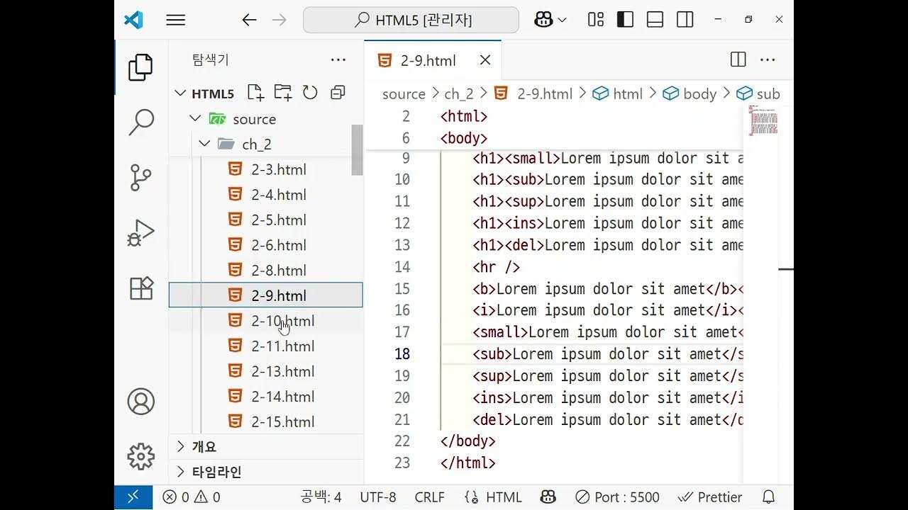 006 HTML5+CSS3 실습 2장 - YouTube