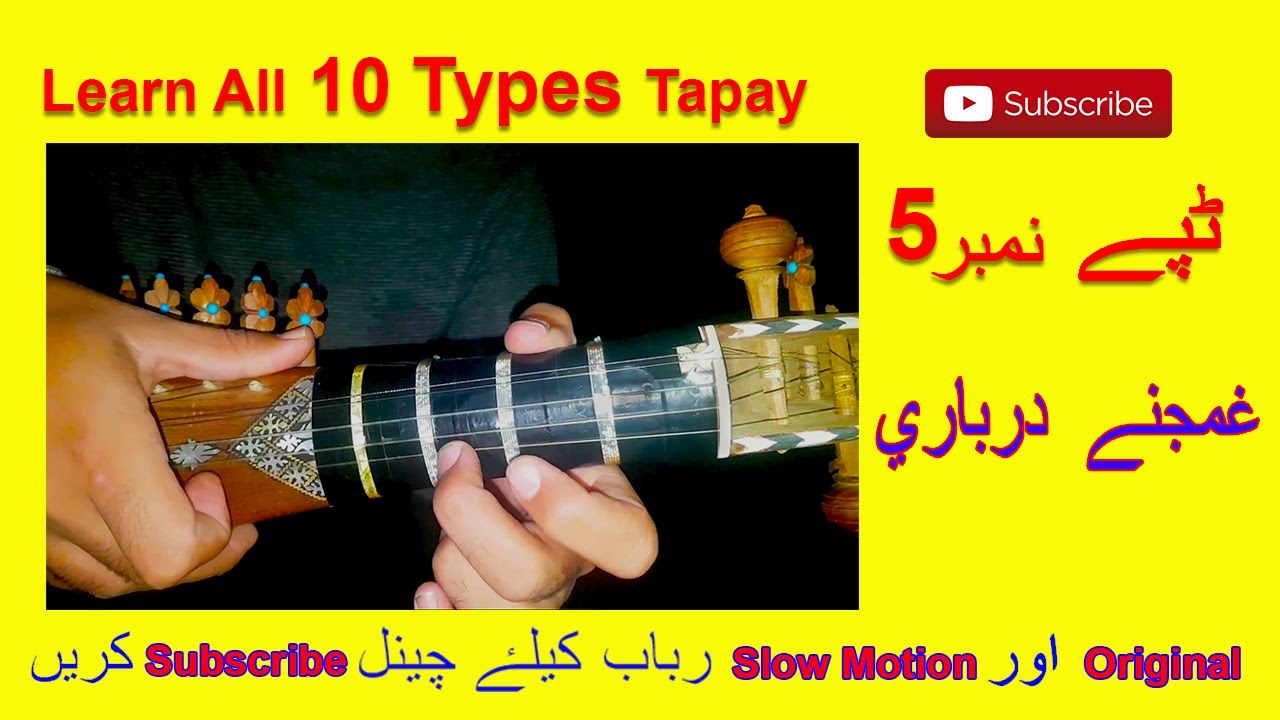 #49 Tapay Learning (5) Sad Darbari rag tapay - YouTube