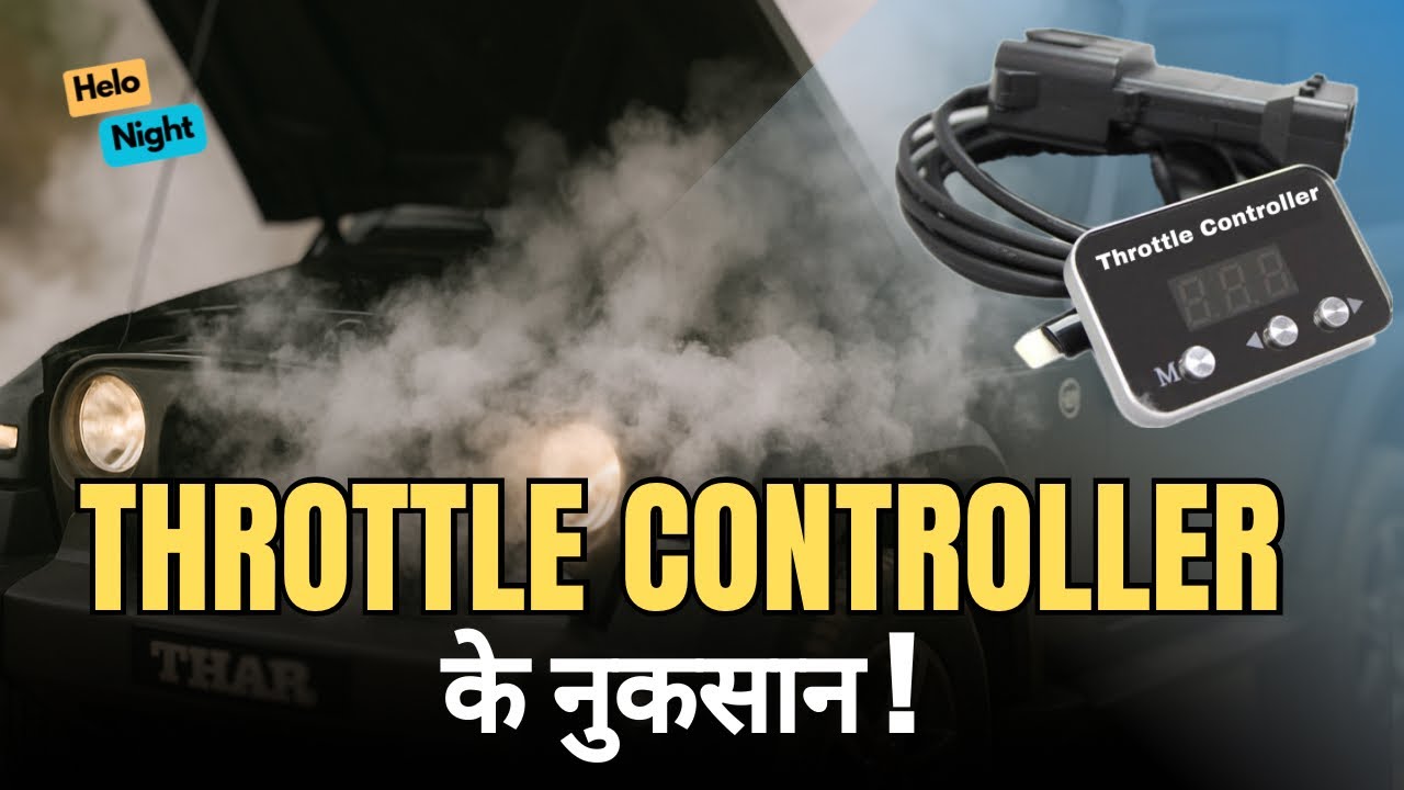 Throttle Controller matlab engine par stress - YouTube