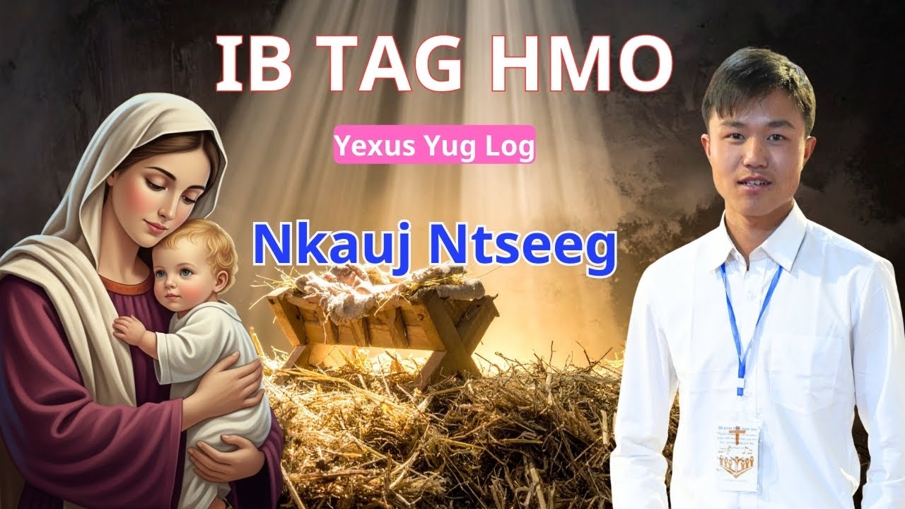 Nkauj Tawm tshiab 2025 Koob Tsheej Thaum Ib Tag Hmo Yexus Yug “The ...