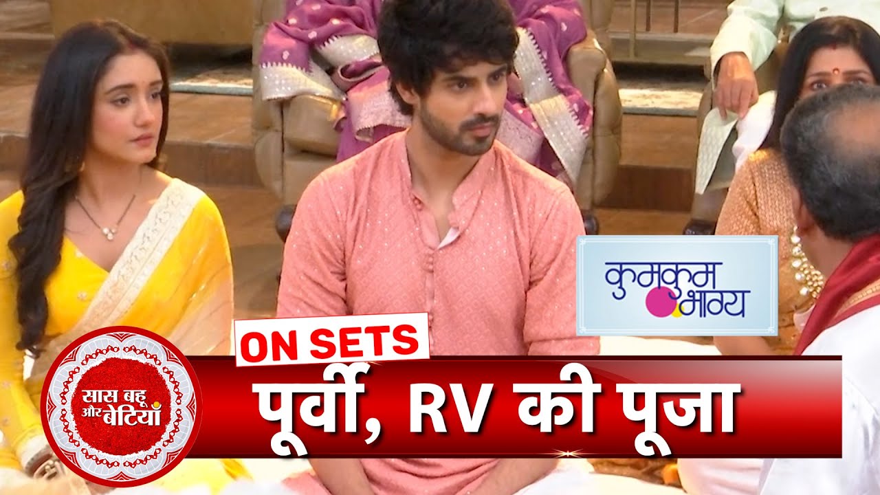Kumkum Bhagya BTS: RV & Poorvi's Cute Romance At Family Puja | SBB - YouTube