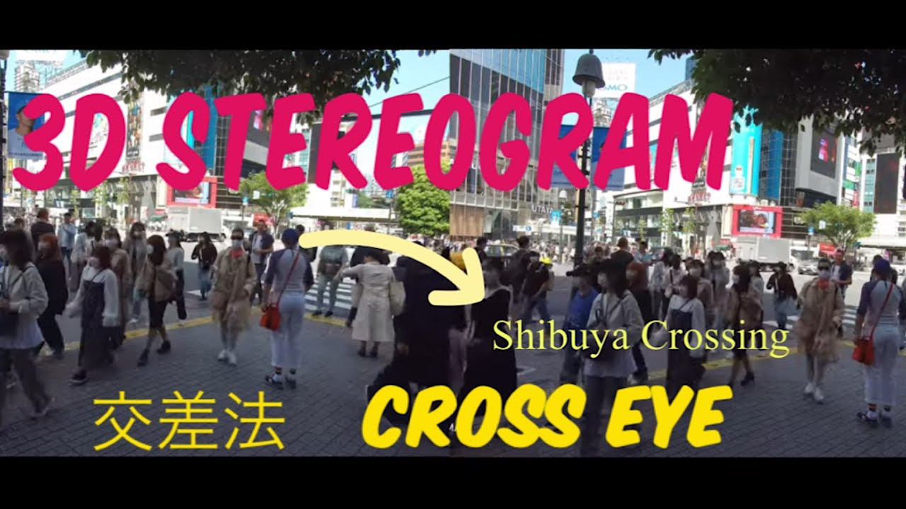 STEREOGRAM (Cross Eye 3D) | 交差法☆ステレオグラム | C04 STEREOSCOPIC - YouTube