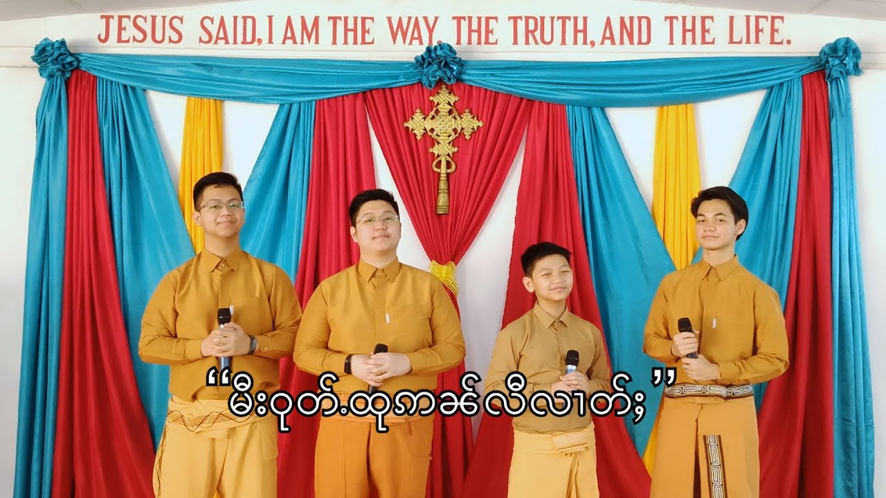 "We've A Story To Tell" - San Hnit Brothers (Shan Gospel Song ...