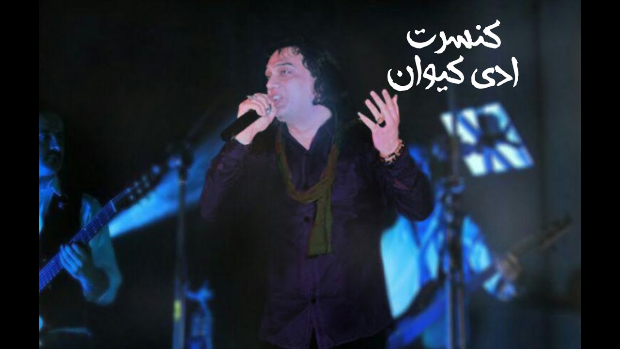 کپی از My beloved singer's love Eddi keyvan آهنگ و خواننده ی محبوب من ...