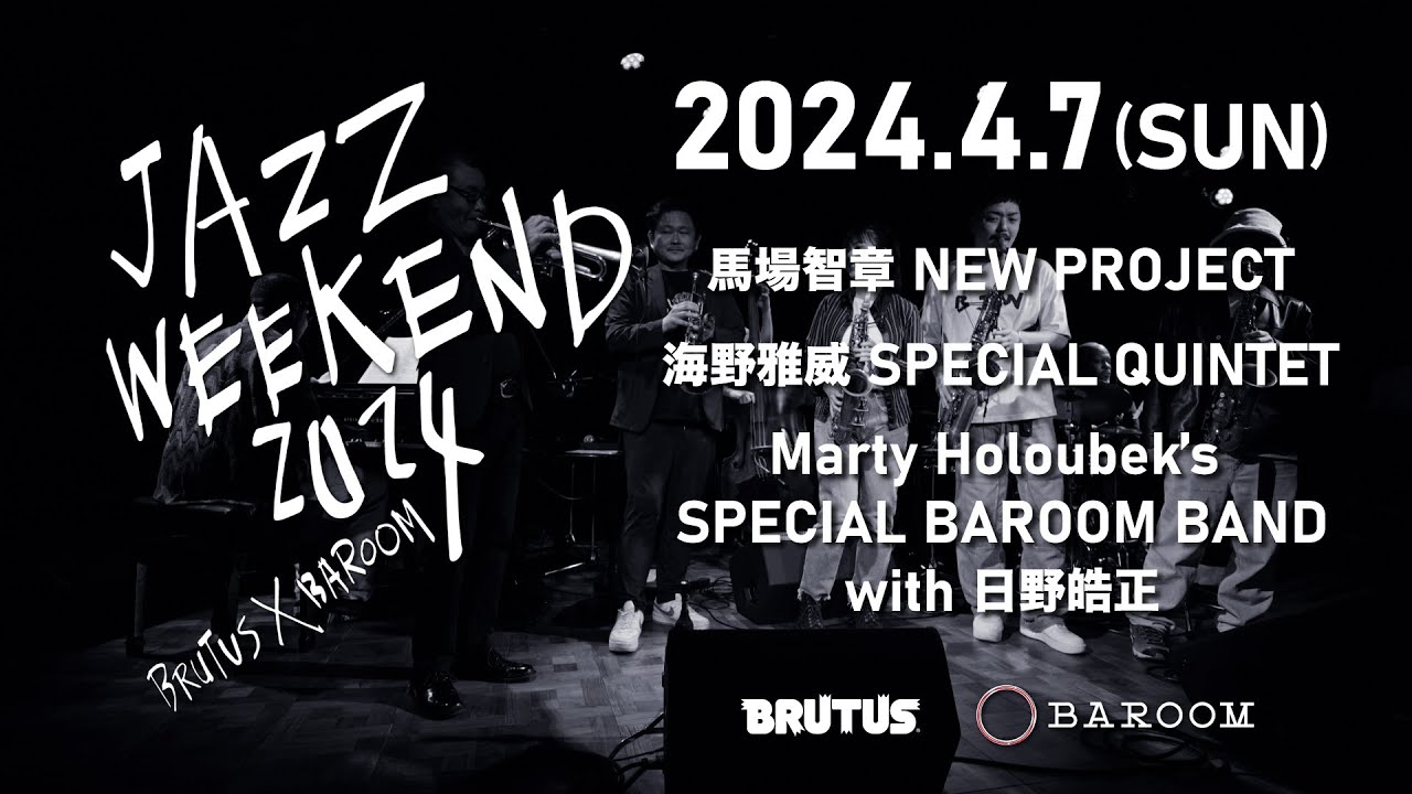 【BRUTUS JAZZ WEEKEND ＠BAROOM】DAY 3 ライブ映像 - YouTube