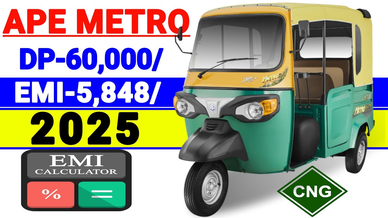 2025 Piaggio Ape Metro CNG Auto Rickshaw On Road price। Ape Metro CNG ...