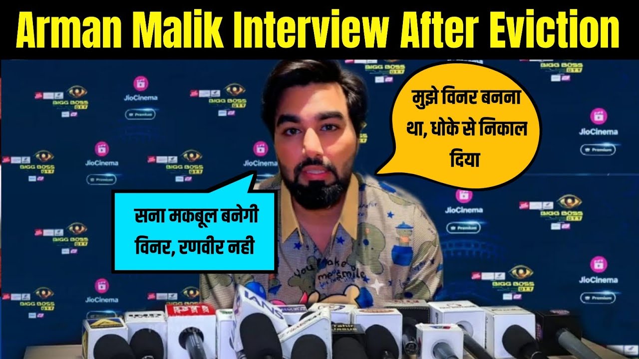 Arman Malik Interview After Evicted From Bigg Boss Ott 3 | Arman ...