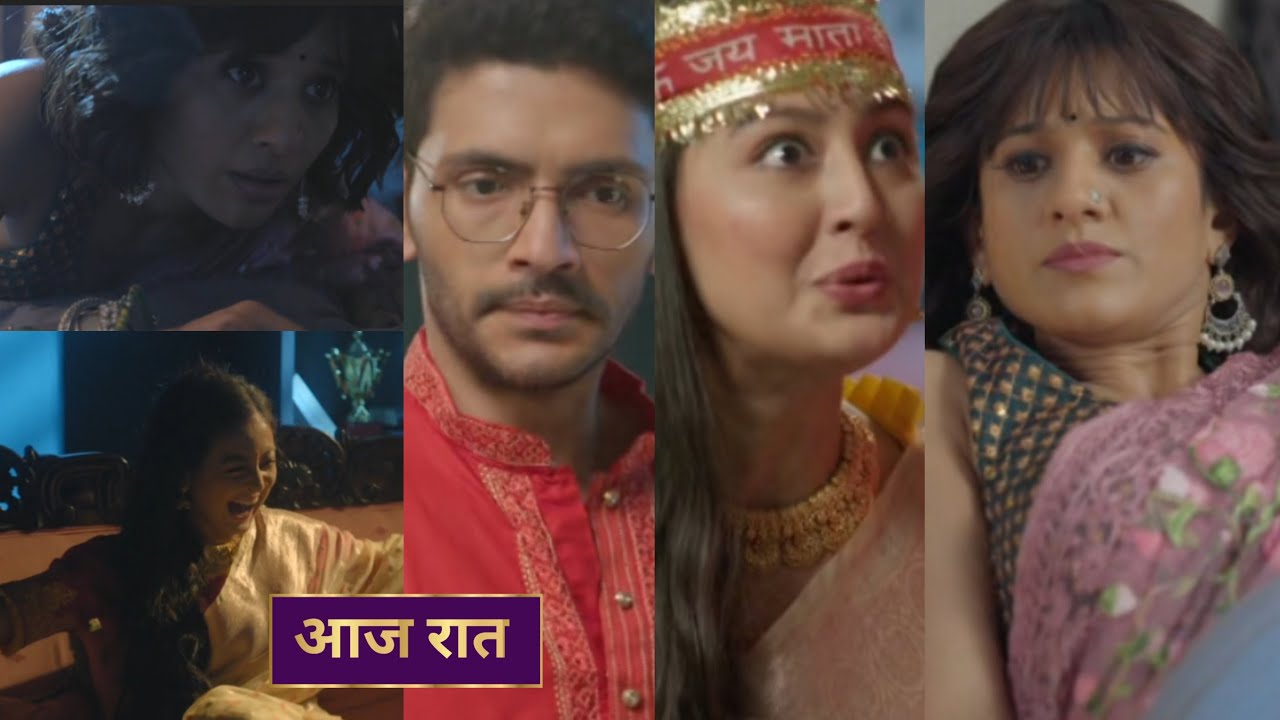 Noyontara 01 October 2025 New promo - Noina ne ki chachi ji se baat ...