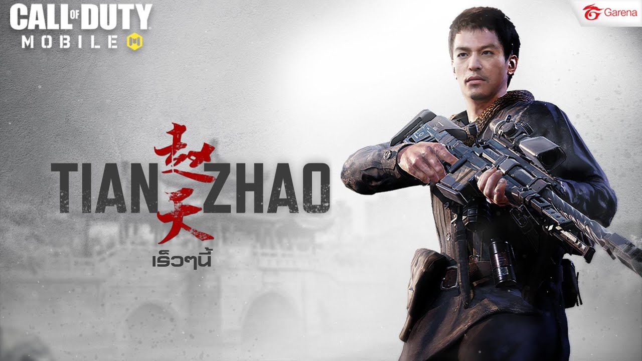 [CODM CHARACTER] - TIANZHAO หนุ่มจีนสุดเท่ ! - YouTube
