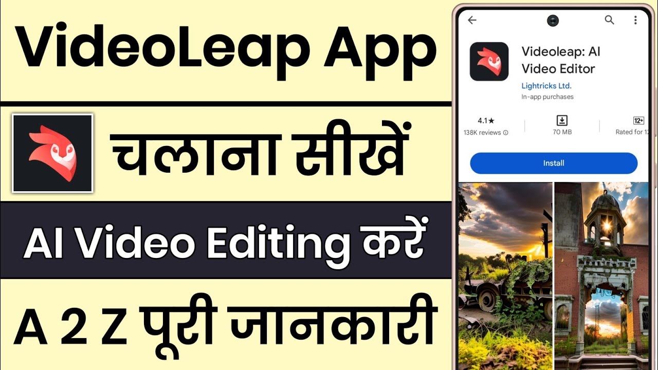 Videoleap Editing || Videoleap Se Video Editing Kaise Kare || Videoleap ...