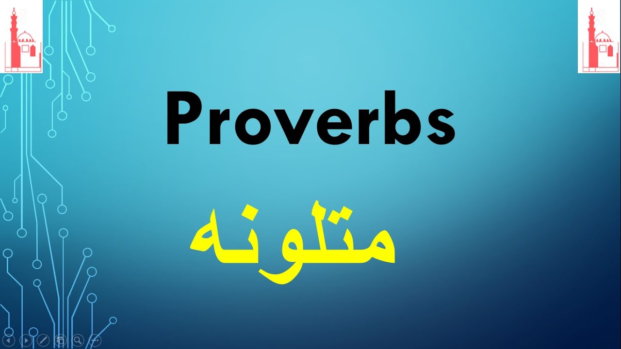 Famous English Proverbs with Pashto Translation | Proverbs in English ...