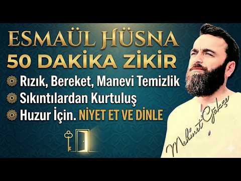 50 DAKİKA ESMAÜL HÜSNA DİNLE | 4 Farklı Beste ile Ruhu Dinlendiren Zikir