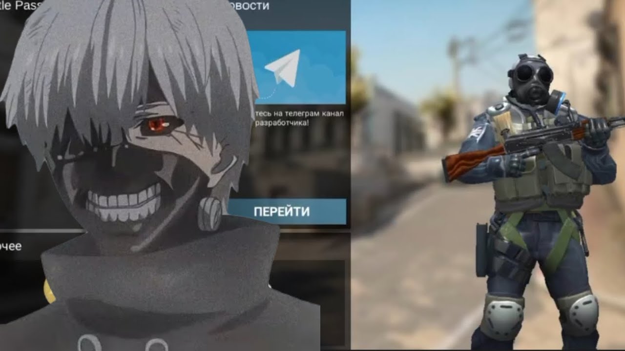 Обзор Pro Strike 2.0 🔥🤤 - YouTube