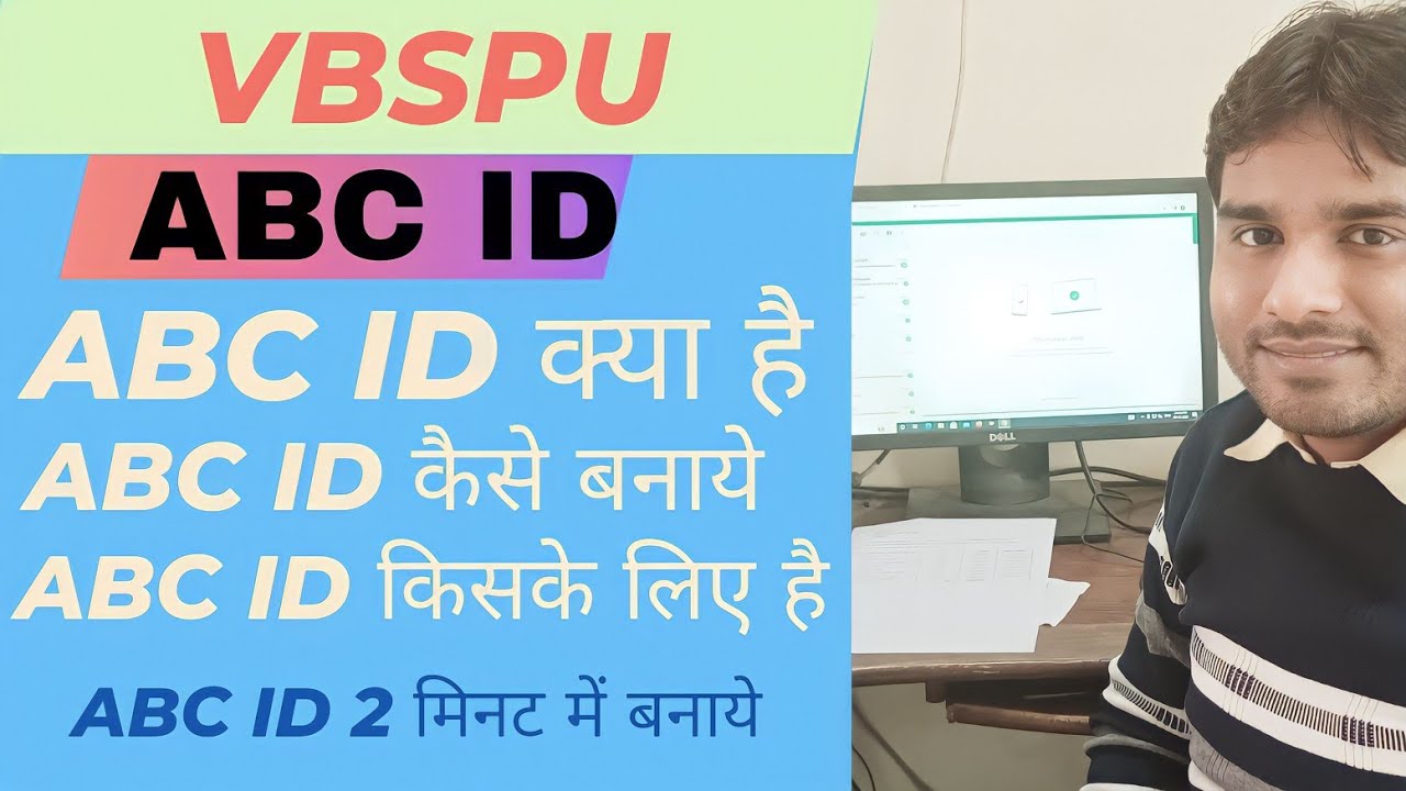 ABC ID Kya hai? | ABC id Kaise Banegi | ABC ID Important For All ...