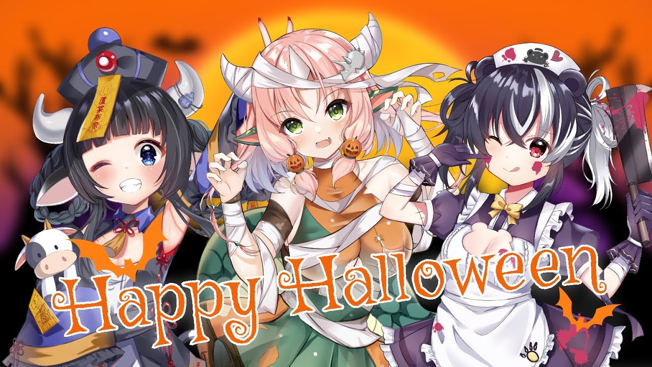 【歌ってみた/Cover】Happy Halloween【RiRA 梨菈/Obear歐貝爾/蘆棠布奈】 - YouTube