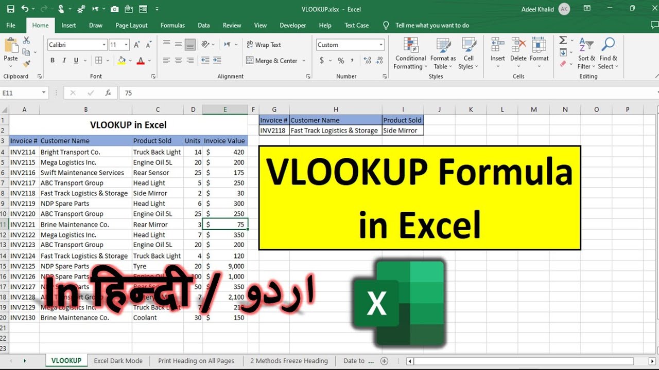 How To Use Vlookup Function In Excel Vlookup In Excel In Hindi Youtube