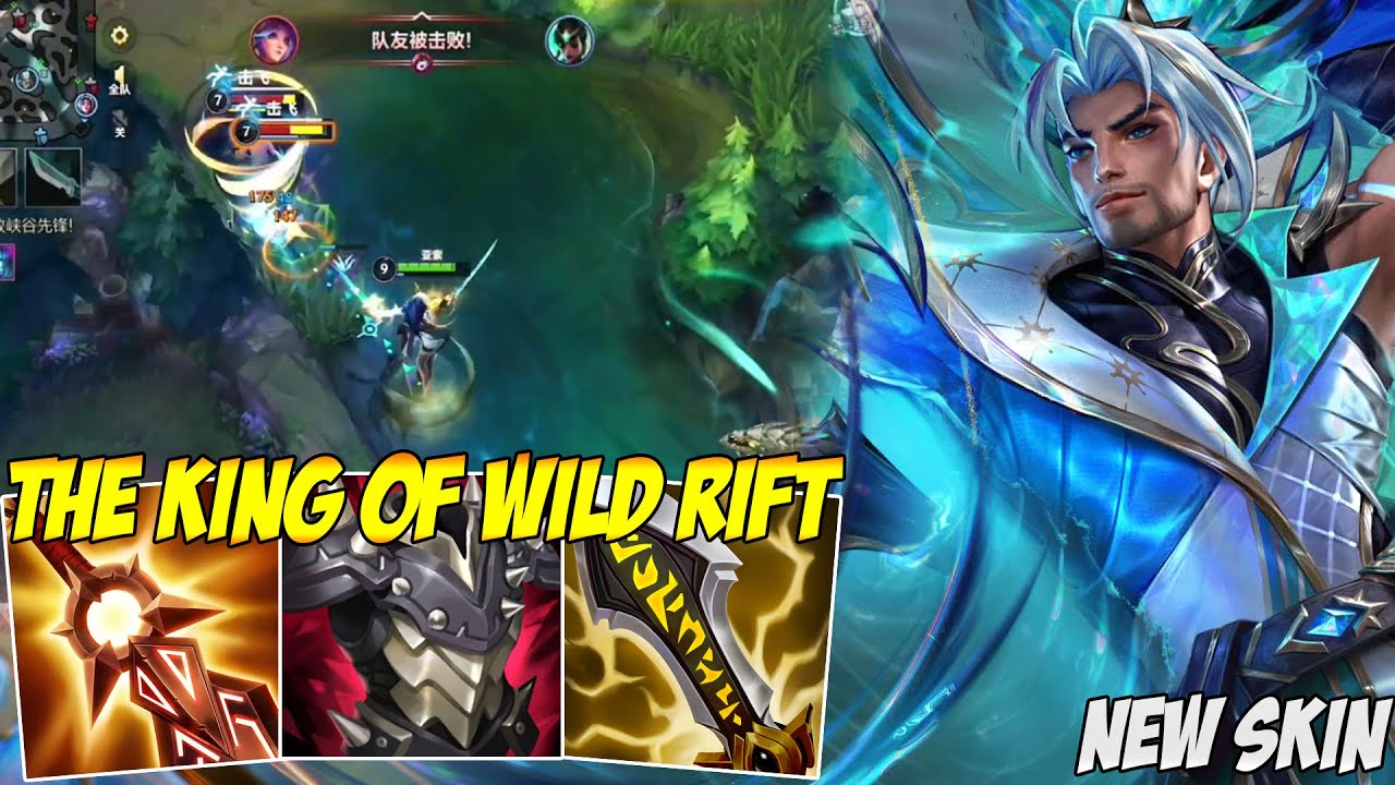 THE KING OF WILD RIFT WITH NEW YASUO SKIN (CALLIGRAPHIA YASUO) - YouTube