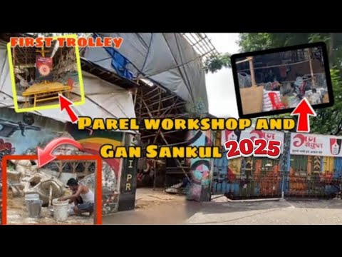 Parel Ganpati Workshop and Gan Sankul Workshop 2024 Mumbai biggest ...