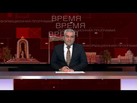 Информационная программа \