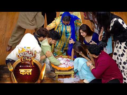 Laughter Chefs 3 NEW PROMO - Tejasswi Aur Karan Ki Shadi Ki Rasmein - 17 May 2026