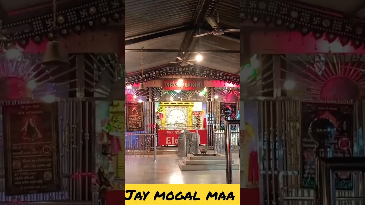 જય મોગલ માં નવો વિડીયો || મોગલ માં મંદિર વિડીયો || jay mogal maa new ...