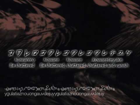 English) EXEC_over.METHOD_SUBLIMATION/.~ee wassa sos yehar (Ar tonelico 2)