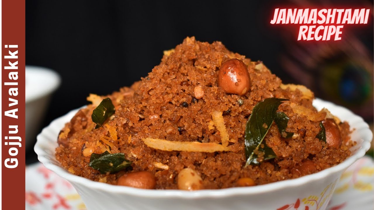Gojjavalakki Recipe | Huli Avalakki recipe || Gojju Avalakki Recipe ...