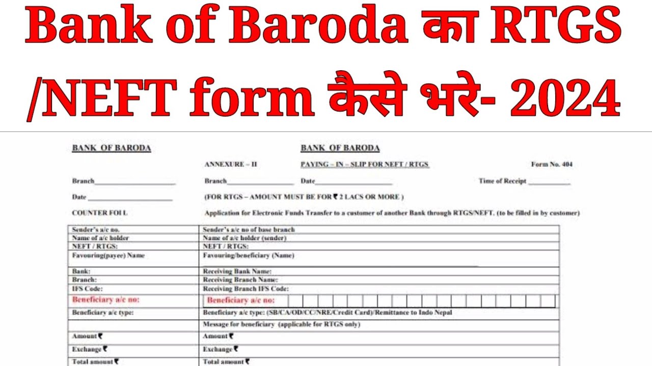 Bank of Baroda ka RTGS/NEFT form kaise bhare|How to fill rtgs/neft from ...