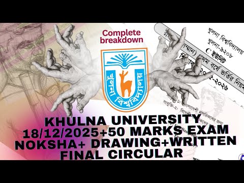 Final Circular Khulna University Charukola C Unit | Drawing + Written ...