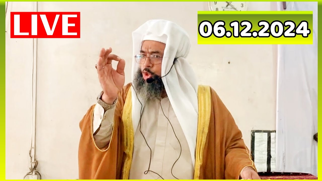 Kodambakkam Puliyur Masjid Jummah #bayan 6.12.2024 | Ash Sheikh Hafiz ...