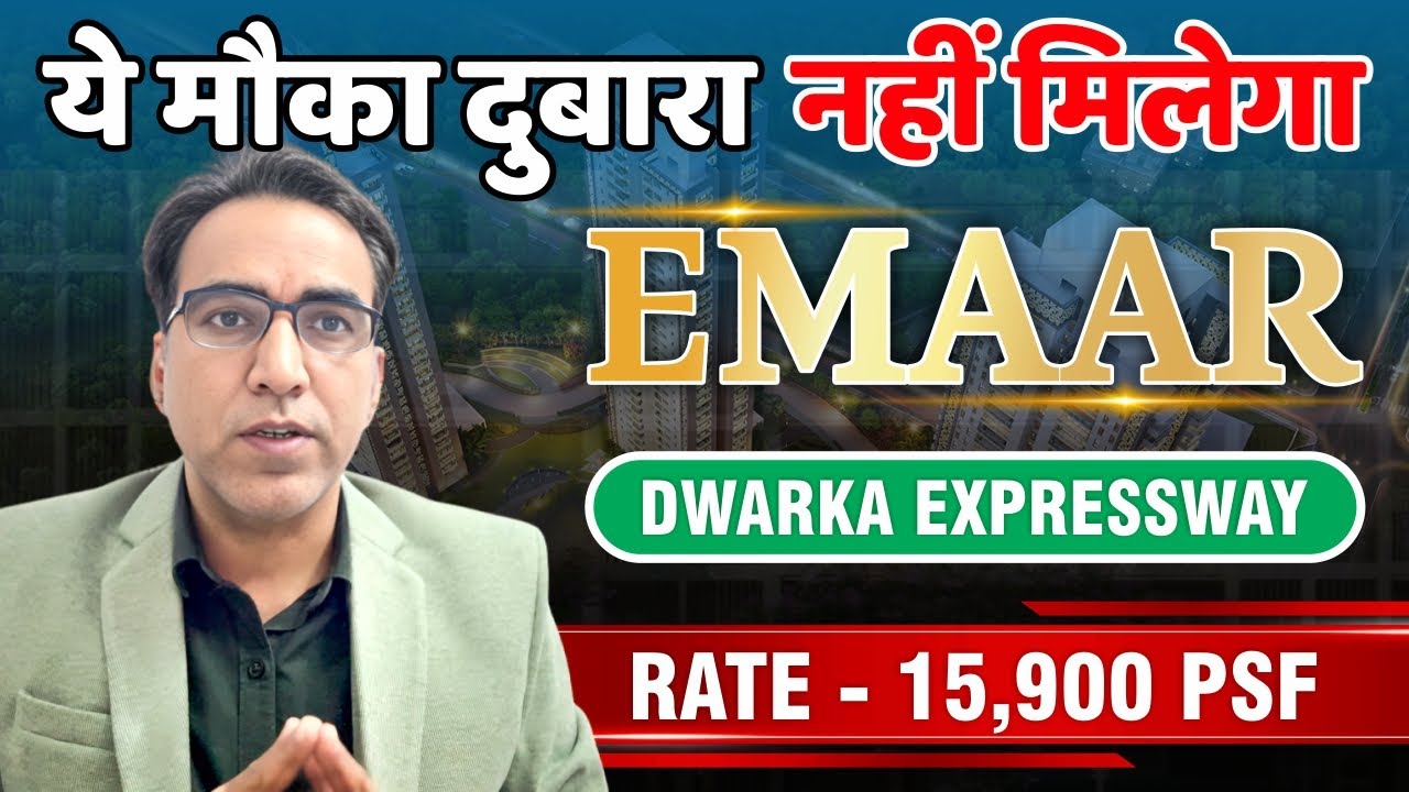 Payment Plan 20:20:60 | Rate - 15900 PSF | Sector 112 | Dwarka ...