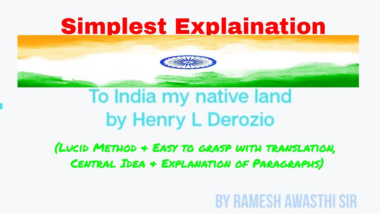 English Class 11 - "To India my native land" poem by Henry L Derozio ...