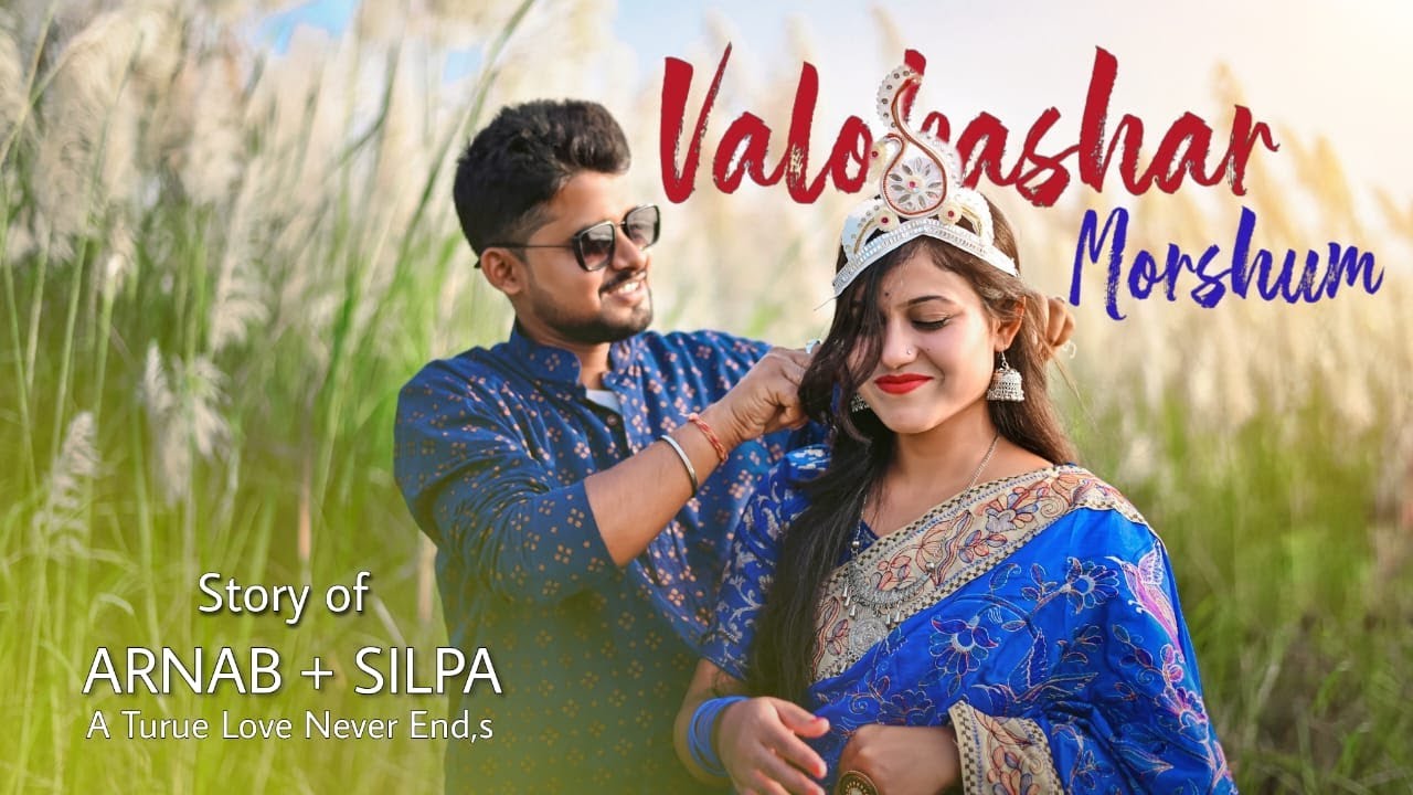 ARNAB + SILPA Best Bengali Pre Wedding 2022 / CINEMATO XADIX Edit,z . - YouTube