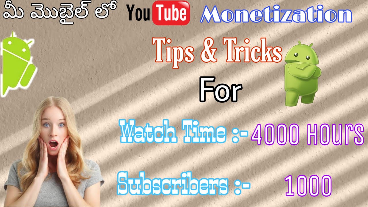 7 tricks for get monetization for your YouTube channel in telugu | Shalem Tech Study | - YouTube