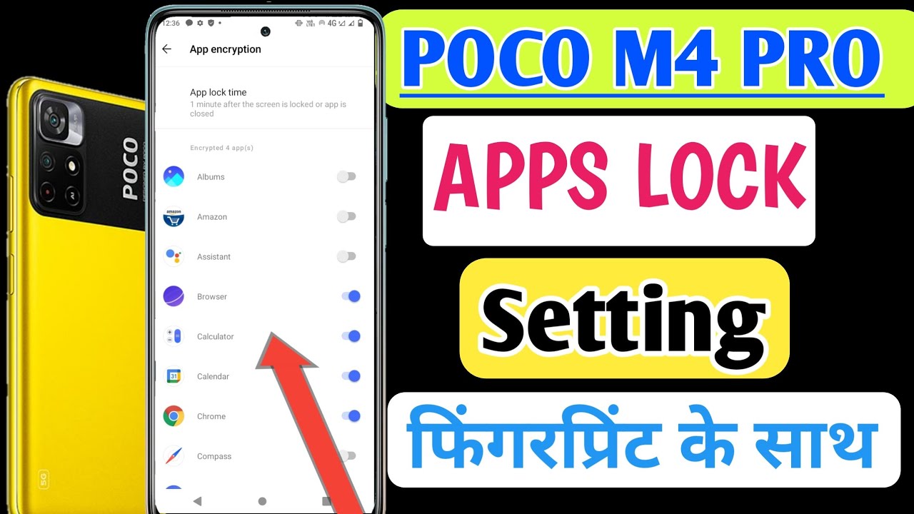 Poco m4 pro fingerprint app lock/Poco m4 pro me app lock kaise kare ...