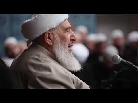 ÖZEL VİDEO -Hadim-ül Müslimin Şeyh Seyyid Abdulbaki Hazretleri (KS)