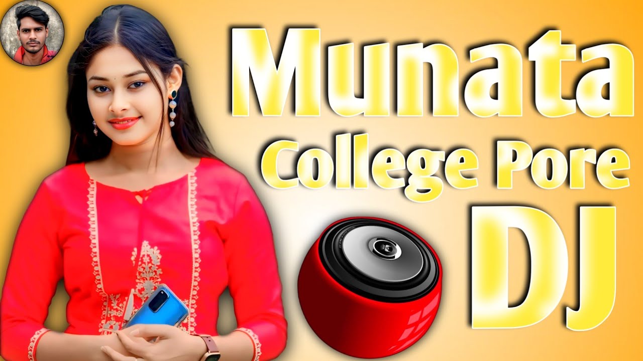 Munata College Pore dj 💕Remix Bengali New Song dj 2025 💕New music Song ...