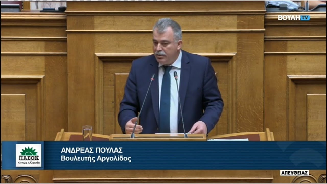 «Η πολιτική της κυβέρνησης οδηγεί την υγεία στην αγκαλιά των ιδιωτών ...
