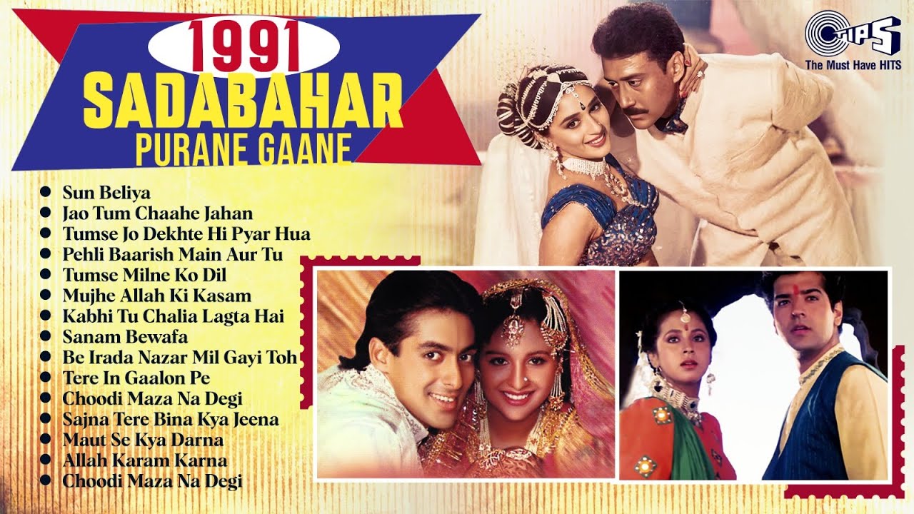 1991 Sadabahar Purane Gaane MP3 Hindi Audio Songs #Jukebox | Evergreen ...