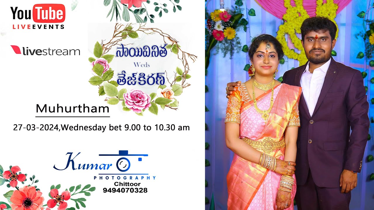 MUHURTHAM - YouTube