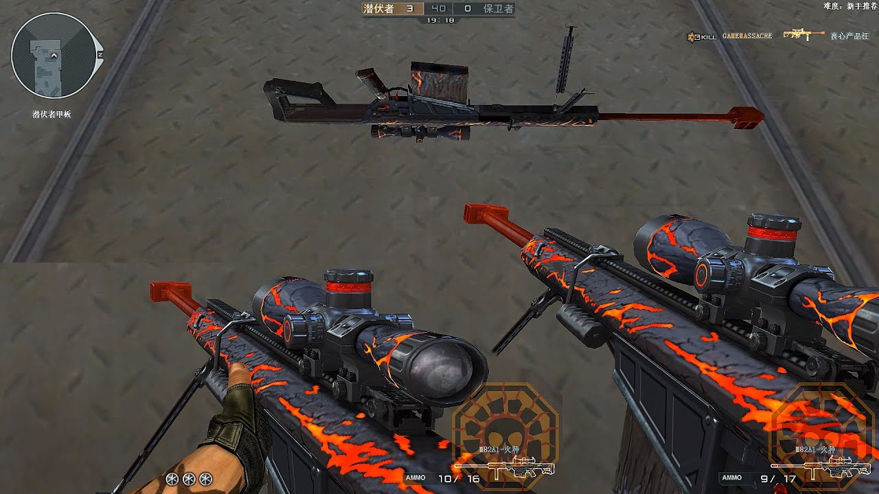 CF: Barrett M82A1-AllSpark [CrossFire] - YouTube