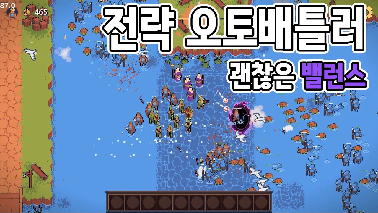 진형을 갖추고 몰려오는 적 막아내기(demo)[Crown Legion] - YouTube