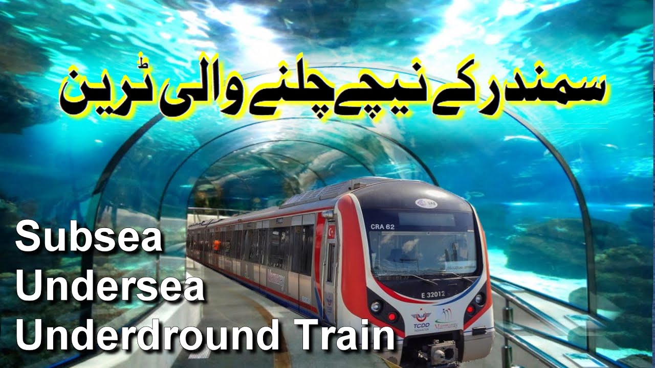 Underground Train | Deepest Underground Train | Undersea train ...