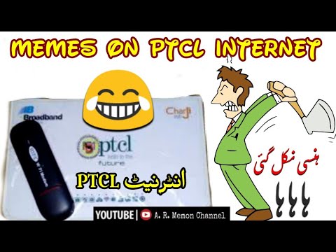 PTCL Memes I Funny Video On PTCL I Comdey I PTCL Internet I PTCL Funny ...