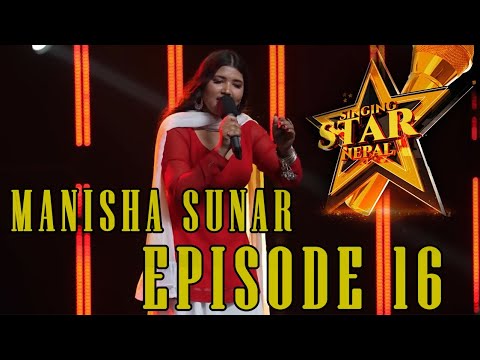 MANISHA SUNAR - SAGAR BARU SUKERA / SINGING STAR NEPAL / EP 16 - YouTube
