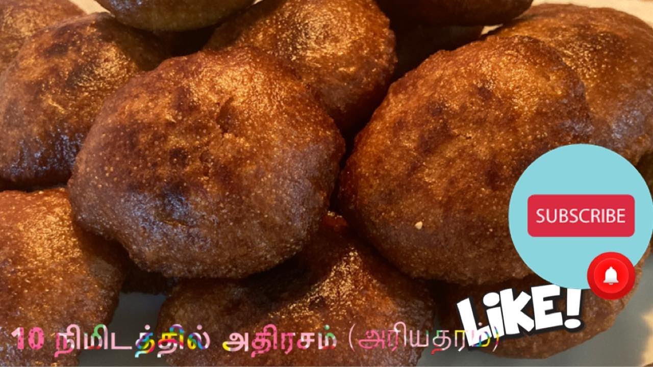 How To Make Srilankan Adhirasam (Ariyatharam) - YouTube