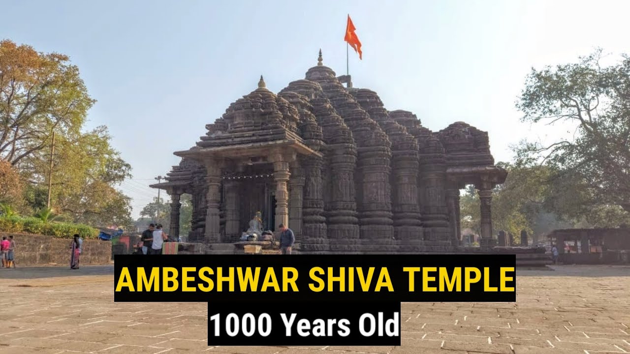 Ancient Shiv temple in Ambernath | Ambeshwar Temple |Maharashtra ...