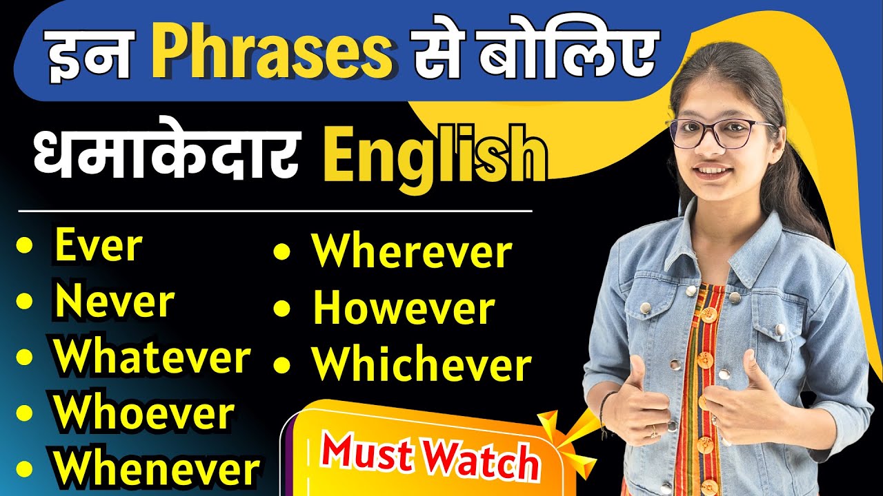 How to use WH Words + Ever However, Whichever, Whatever, Whenever ...