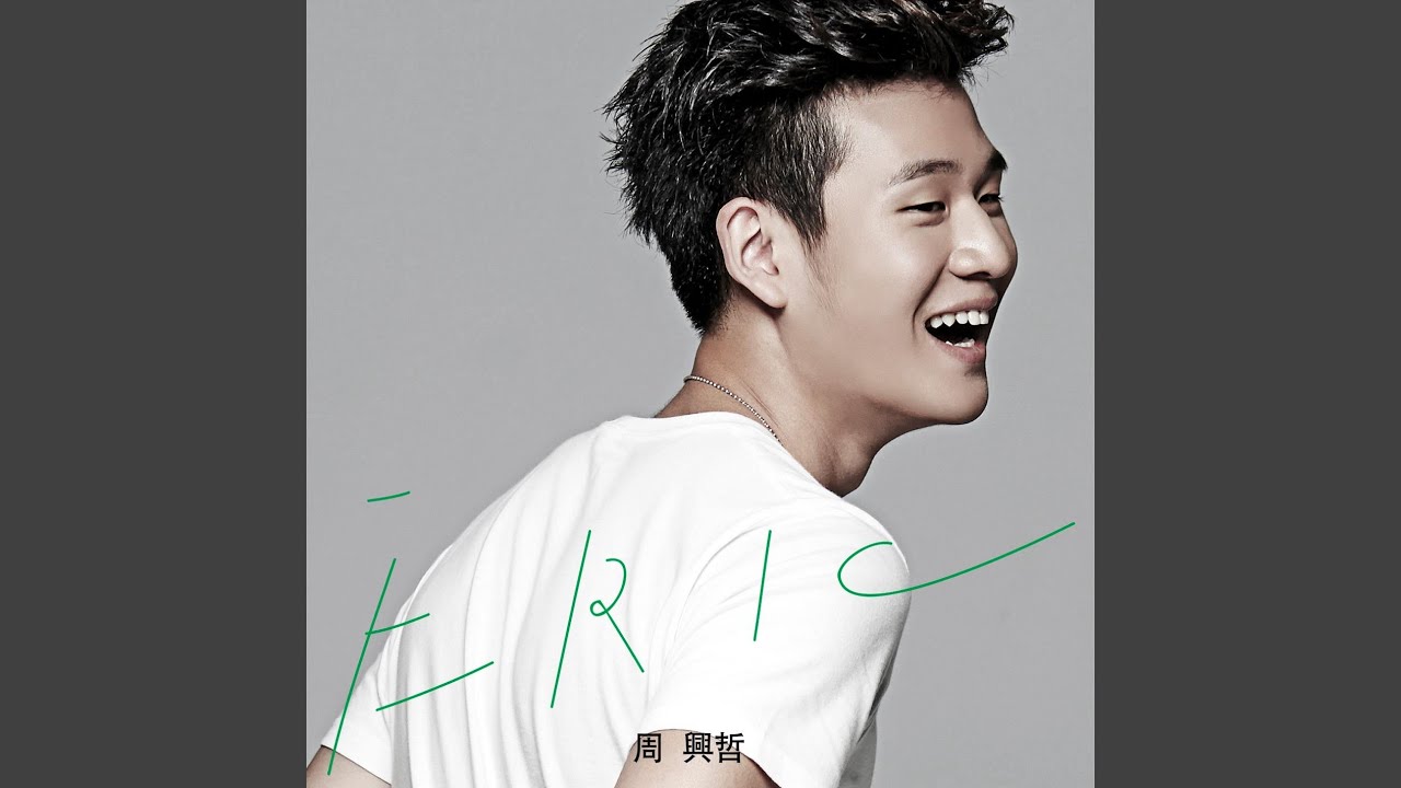 Ai Zai Sheng Dan - YouTube