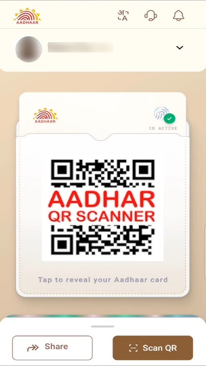 New Aadhaar App Launch | adhar card app kaise use kare | Aadhar new app ...